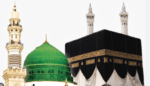 The Birth, History And Evolution Of Islam: From Prophet Muhammad's ...